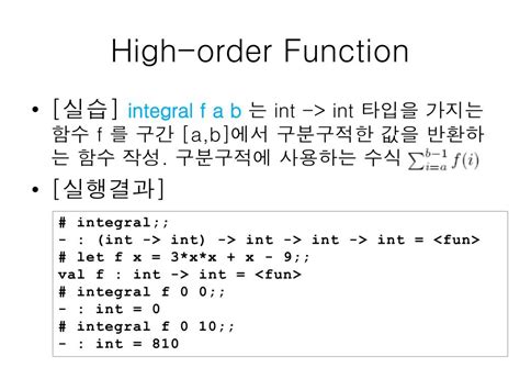 Ppt Tail Recursive Function High Order Function Powerpoint Presentation Id5687591