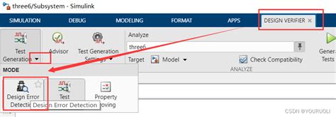 Matlab Simulink 模型验证学习笔记matlab中model Verification的from Csdn博客