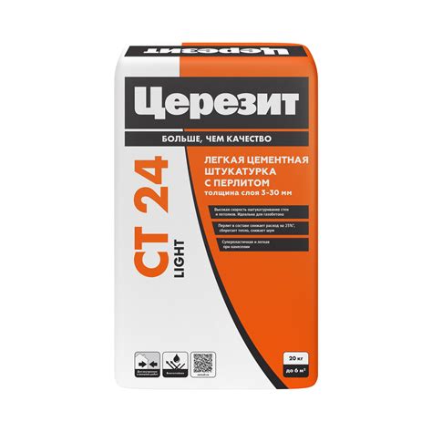 Штукатурка цементная Церезит CT 24 Light, 20 кг в ПИЛОН — купить ...