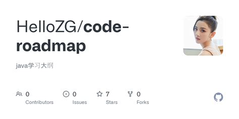 code roadmap docs roadmap java学习路线 md at master · hellozg code roadmap