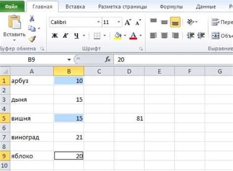 Как убрать поля в Excel Как убрать защиту ячеек в Ms Excel