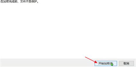 使用bitlocker对虚拟磁盘加密 360新知