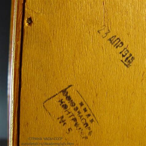 часы настенные Янтарь с боем Орловский Часовой Завод СССР 1975