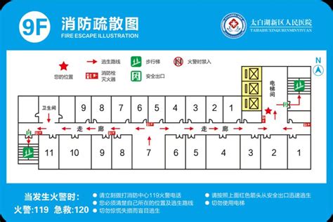 济宁市人民政府 应急指引 济宁北湖省级旅游度假区人民医院应急指引