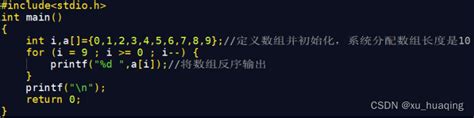 c语言数组 c语言数组长度怎么表示 csdn博客