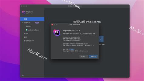 Phpstorm 2022 For Macphp集成开发软件中文版v202223 腾讯云开发者社区 腾讯云