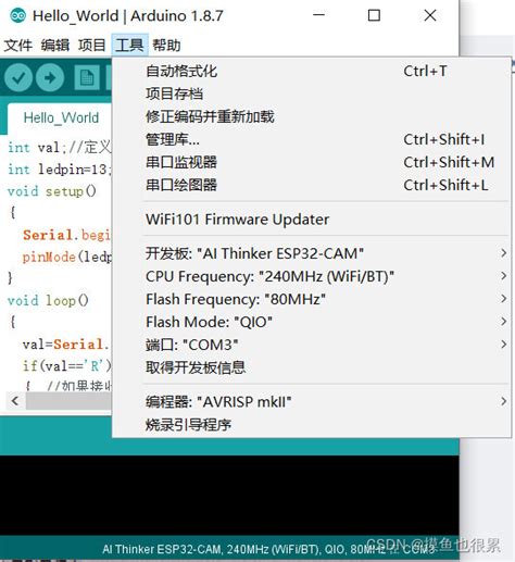 Esp32 Cam摄像头开发案例esp32cam例程 Csdn博客
