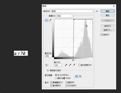 Rust 中使用 Tesseract 识别验证码 Coding 的痕迹