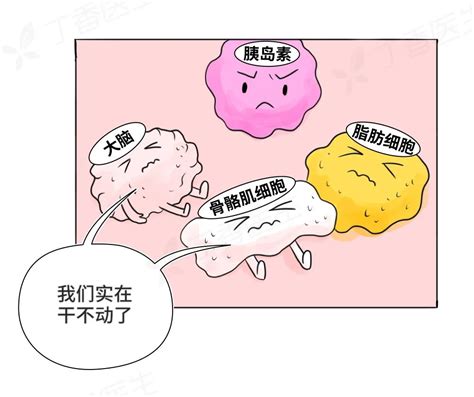 个饮食习惯正在悄悄伤肝 丁香医生