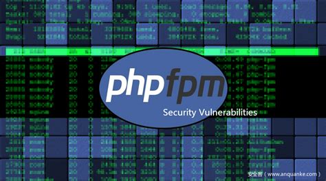 cve 2019 11043 php fpm在nginx特定配置下任意代码执行漏洞预警 安全ker 安全资讯平台