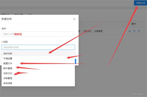 青龙autman Csdn博客