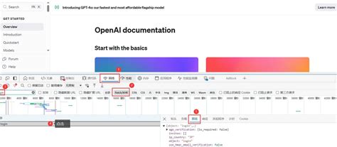 最新指南：openai Api Key获取实用教程及测试代码示例 腾讯云开发者社区 腾讯云