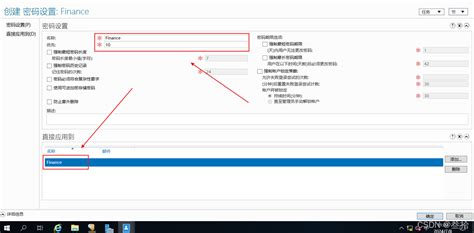 网络系统管理赛项 Ad域部署安全策略ad域安全策略 Csdn博客