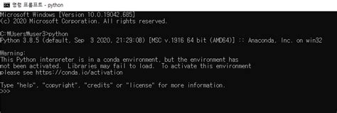 코딩온 파이썬 17 아나콘다 설치 및 설정 네이버 블로그