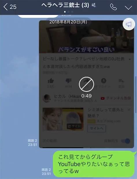 ありしゃんの本名や社長・経営者としての経歴や実力が凄い！【ヘラヘラ三銃士】