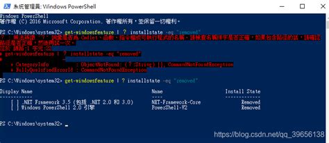 Windows Server 2012 2019无法安装net 35解决方案安装一个或多个角色 角色服务或功能失败找不到源文件 Csdn博客