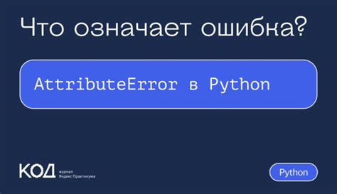 Лямбда функции в Python Lambda что это и как использовать C примерами — журнал Код