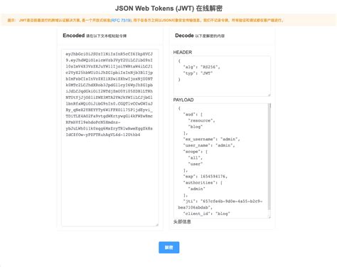 七、springsecurity Oauth2 Jwt Springcloud Gateway实现统一鉴权管理spring Cloud时间海绵 华为开发者空间