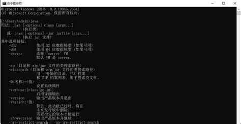 Java笔记——【java】java 环境配置详细教程java配置环境教程 Csdn博客