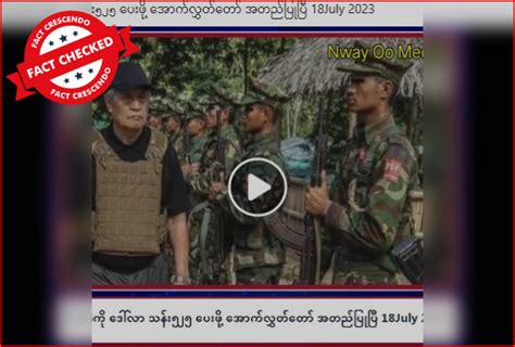 Fact Check Nug ကို ဒေါ်လာ ၅၂၅ သန်းပေးဖို့ အောက်လွှတ်တော်အတည်ပြုခဲ့သလား
