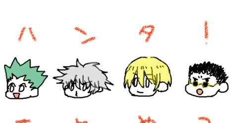 Hunter×hunter ハンタ詰め合わせ3 とンせのマンガ Pixiv
