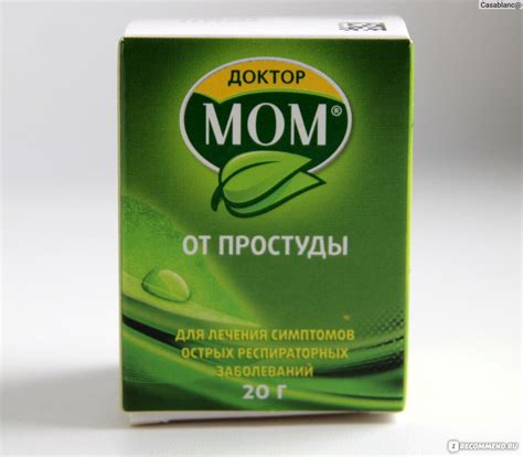 Мазь при простуде и гриппе Доктор МОМ® для взрослых и детей с 3х лет ...