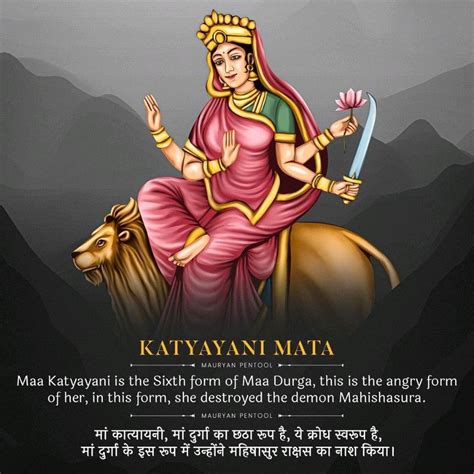 Aditya Pathak On Linkedin Navratri