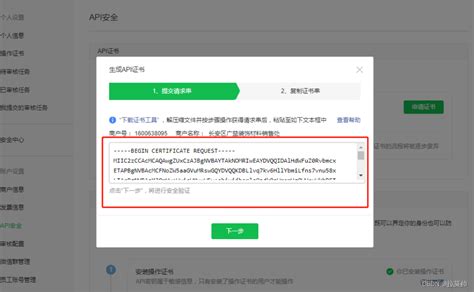 如何下载微信支付证书（api证书） 微信支付证书在哪下载 csdn博客