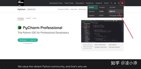 Python教程丨Python环境搭建 含IDE安装保姆级教程 知乎