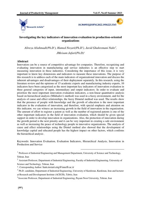 Pdf Investigating The Key Indicators Of Innovation Evaluation In