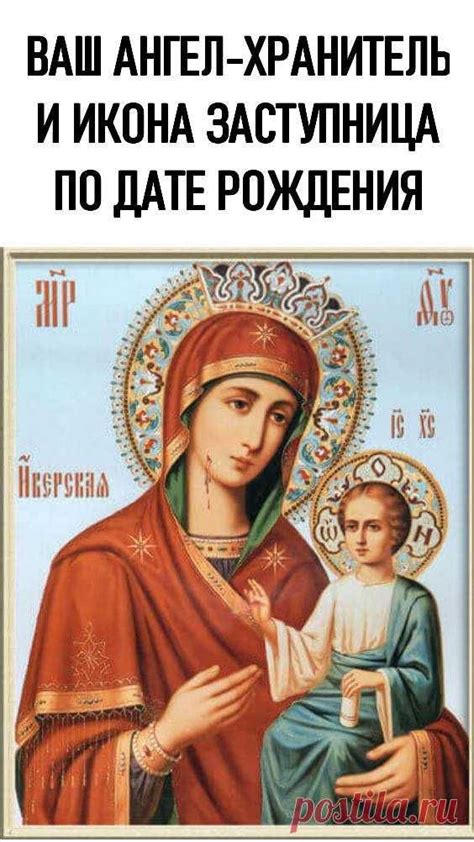 МОЛИТВЫ РЕЛИГИЯ в 2024 г Молитвы Духовные наставники Утренние молитвы