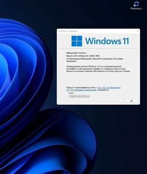 Лицензионный ключ Windows 11 Pro Гарантия | Festima.Ru - Мониторинг ...