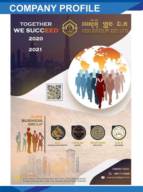 សភាពាណិជ្ជកម្មកម្ពុជា ប្រកាសស្វាគមន៍យ៉ាងកក់ក្តៅចំពោះវត្តមានលោកជំទាវឧកញ៉ា នឹម វណ្ណៈ