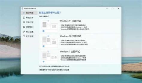 Win11中文语言包怎么安装？如何添加中文界面？ 4425教程网