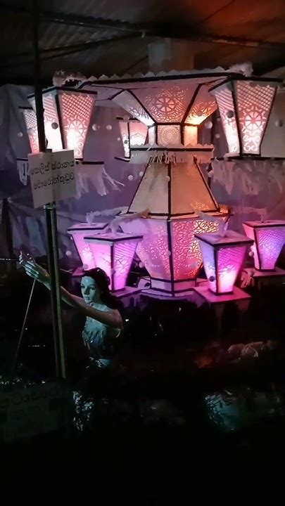 ️☸️පානදුර ආතර් වී දියෙස් උද්‍යානයේ ප්‍රදර්ශනය වන වෙසක් පහන් කූඩු Part 2 Subscribe Vesak