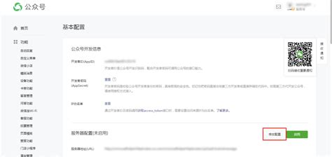 java实现微信公众号开发 java react开发微信公众号 csdn博客