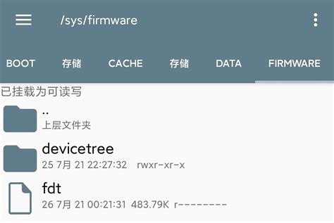 edk2 sdm845的新设备移植教程 EDK II UEFI Renegade Project