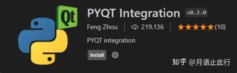 Pyside6光速上手（一） 知乎
