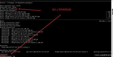 centos7部署apache服务器 csdn博客