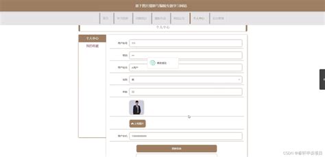 [附源码]计算机毕业设计基于图片摄影与编辑专题学习网站 jsp java springmvc mysql mybatis csdn博客
