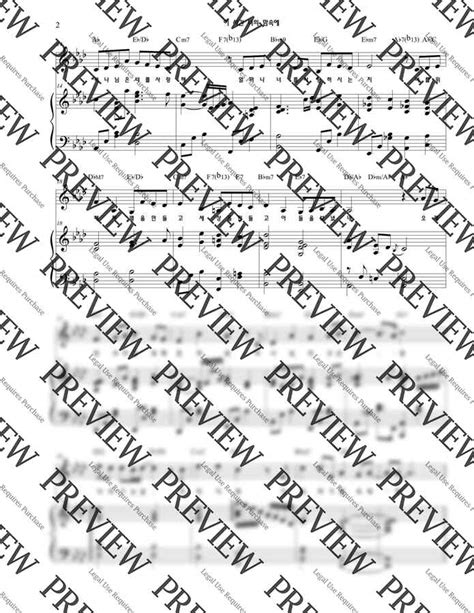 악보 김수지 이 시간 너의 맘속에 반주버젼 By 나건반