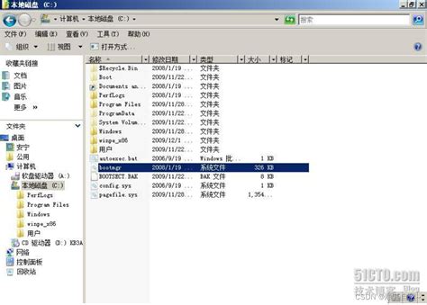 启动配置数据（bcd）存储 bcdedit csdn博客