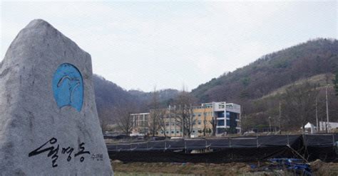 Jms 정명석 성범죄 도운 2인자 징역 7년 불복해 상고