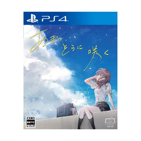 Amatsu Sora Ni Saku A Journey Of Emotion In The Skies On Ps4