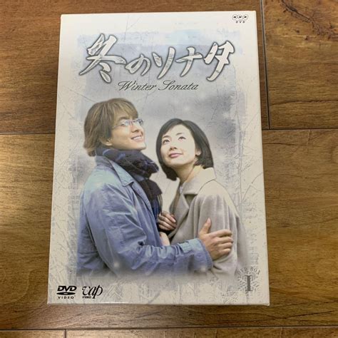 Yahooオークション 冬のソナタ Dvd Box 1 Nhk ぺヨンジュン チェジ