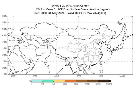 Forecasts Cma Meso Surface Concentration