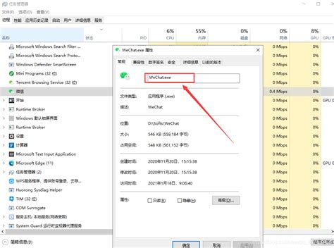 Qt：在windows上判断进程是否在运行qprocess Cmd Tasklist Csdn博客
