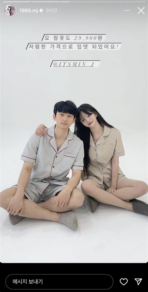 민교 박민정 쇼핑몰 촬영사진 나왔네 ㅋㅋㅋㅋㅋㅋㅋㅋㅋㅋㅋㅋㅋ 숲 Soop 에펨코리아