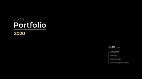 2020 ui design portfolio 그래픽 디자인 · ui ux 그래픽 디자인 ui ux 그래픽 디자인 ui