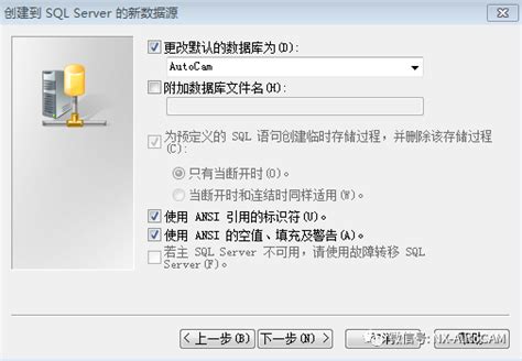 odbc数据源配置 windows配置odbc的简要步骤 weixin 39622587的博客 csdn博客